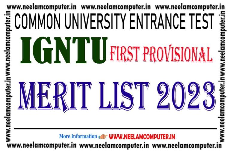 IGNTU Provisional List 2023-24 - Neelam Computer