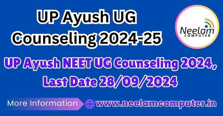 UP Ayush NEET UG Counseling 2024 - Neelam Computer