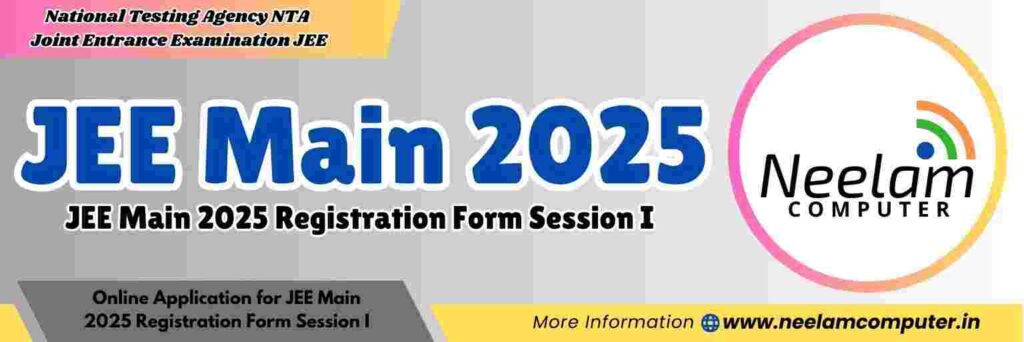 JEE Main 2025 Session I Registration Application - Neelam Computer