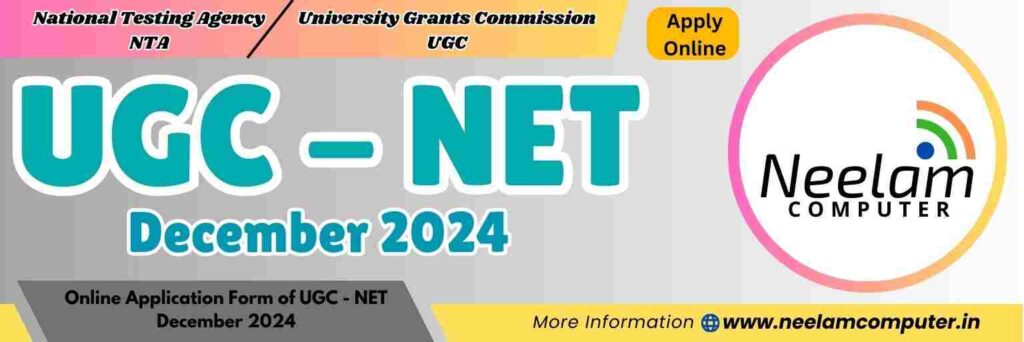UGC NET December 2024 Last Date Extended - Neelam Computer